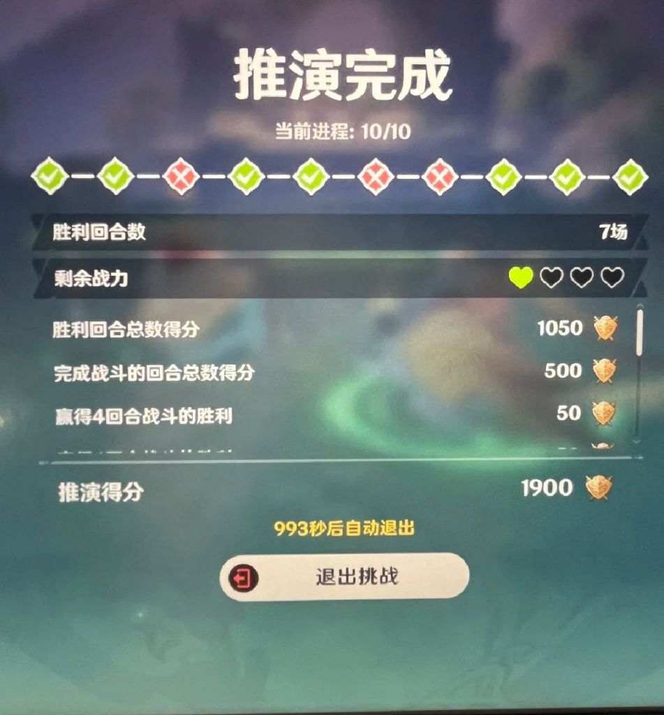 [游戏杂谈]emmm 新活动玩的稀里糊涂的 对面都是人机吗？ 178