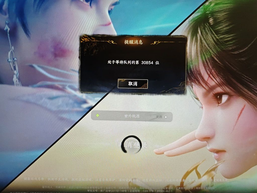 [前方电报] 已经排队3W了... NGA玩家社区