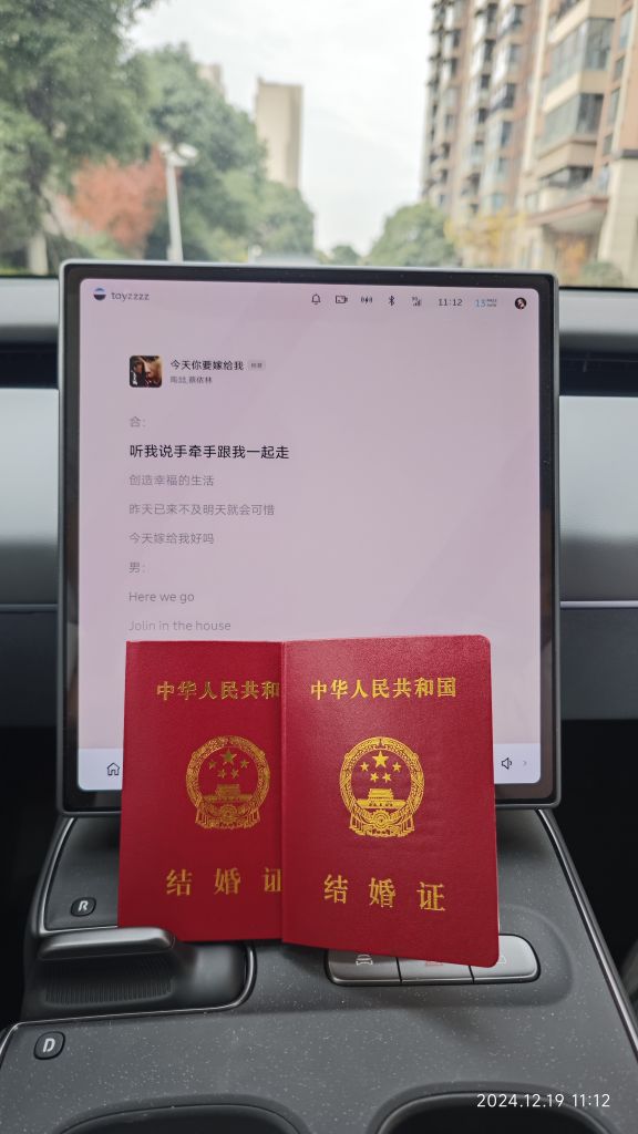 和在nga认识的男朋友结婚了 NGA玩家社区