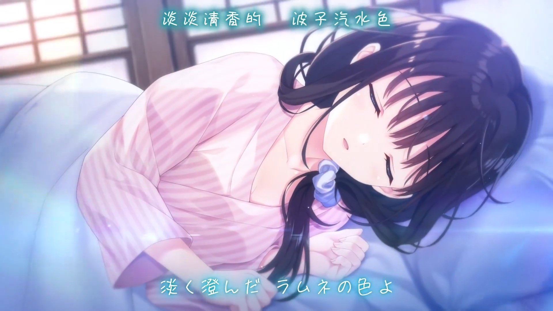 Sister Position 《总是想色色的乡下哥哥与，温文尔雅的病弱妹妹》OP&MV NGA玩家社区