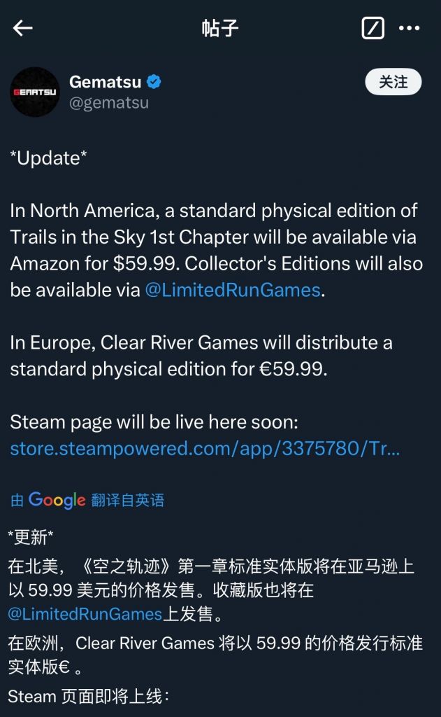 [轨迹归猴]Falcom股东大会2024今日召开 NGA玩家社区