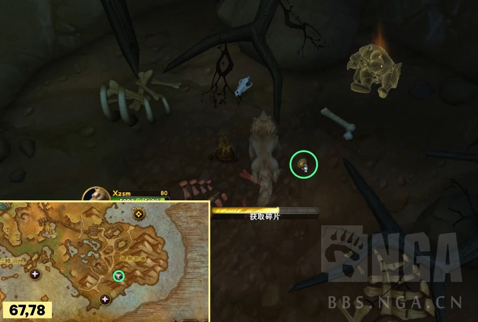 [PTR] 11.0.7 海妖岛隐藏坐骑 海妖之目获取流程(更新正式服版本) NGA玩家社区