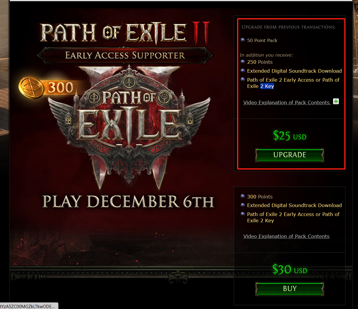 迅游年卡299送的测试资格被收回，官网认证无效CDKEY，申请退款需扣150 NGA玩家社区