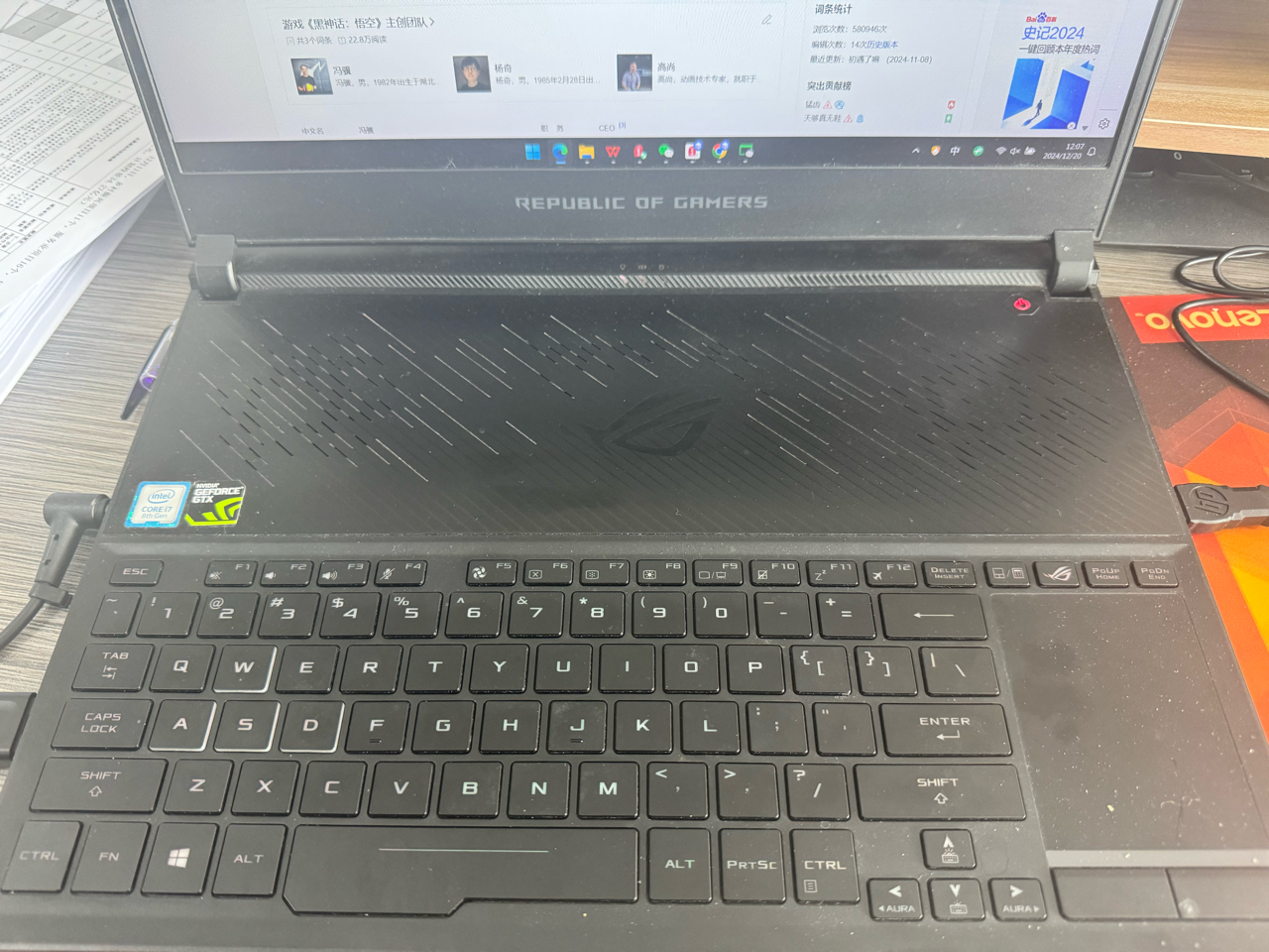 出个rog冰刃3 NGA玩家社区