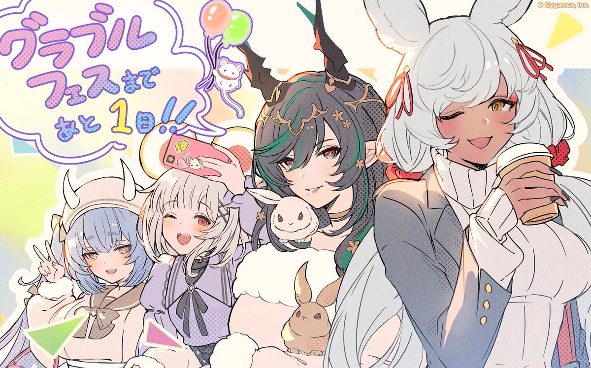 [闲聊杂谈] gbf fes 2024 倒计时贺图(更新倒计时1日) NGA玩家社区