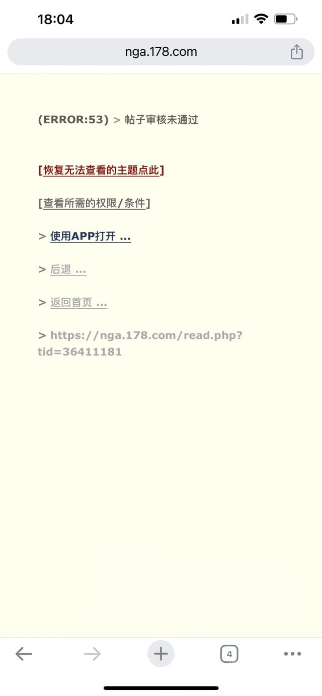 l2d的帖子 NGA玩家社区