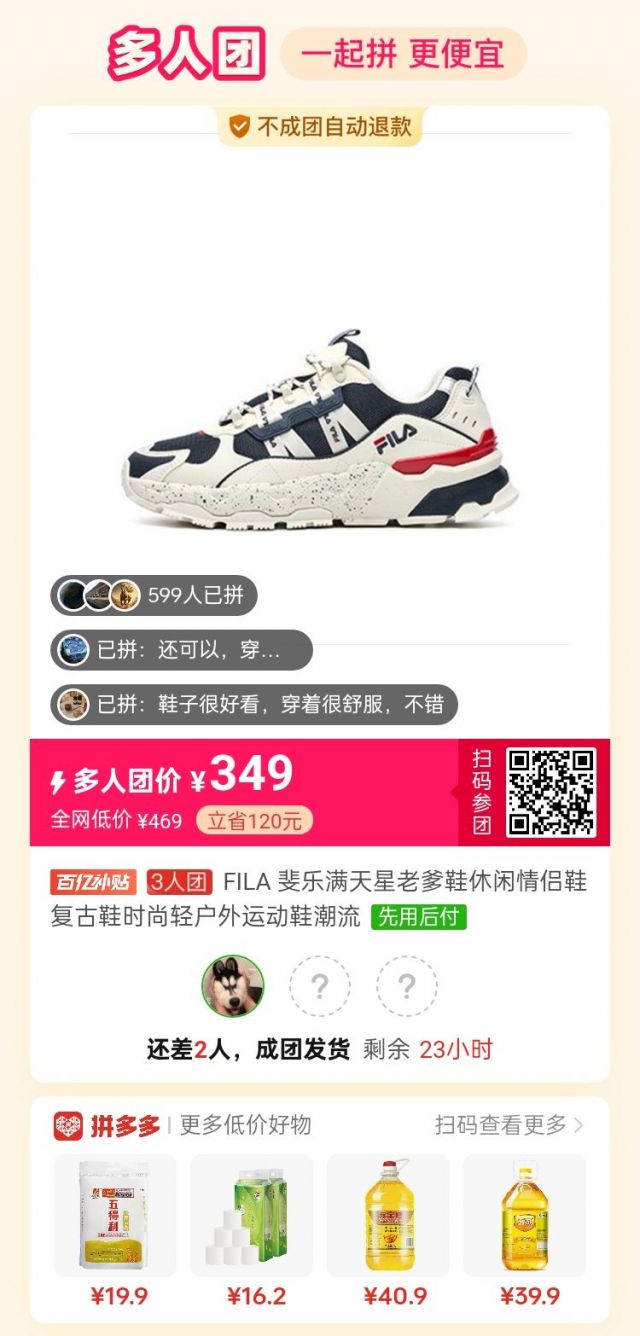 斐乐fila满天星老爹鞋 NGA玩家社区