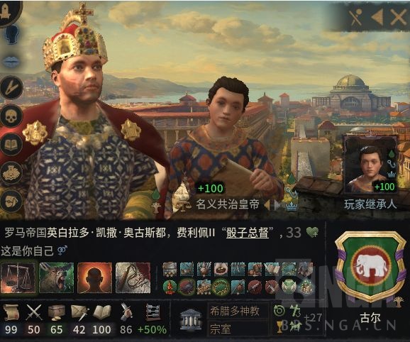 ck3战报原版全球一教一文化全家族威望 全永久宗族buff NGA玩家社区