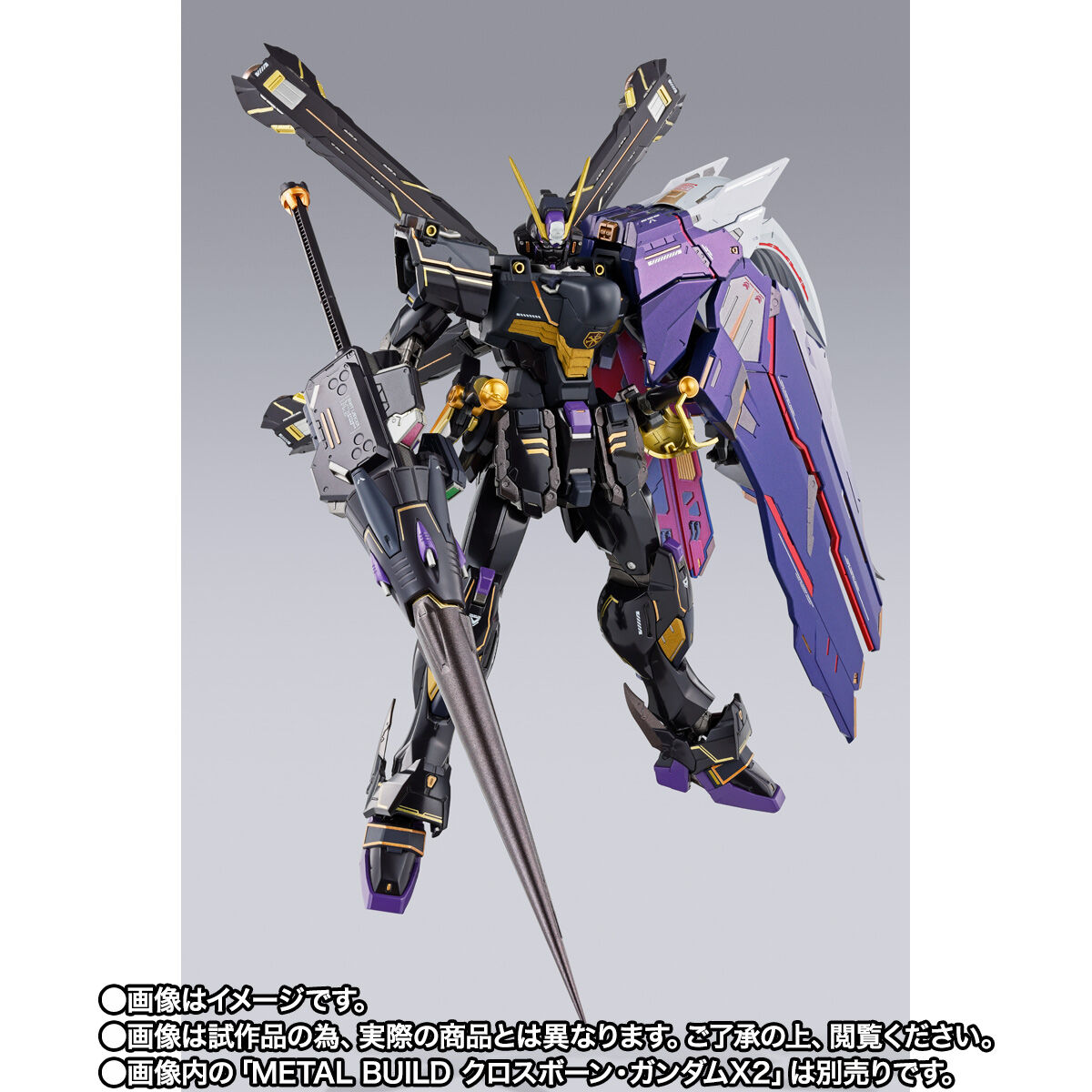 [新闻资讯] PB限定 METAL BUILD 海盗高达X1 Half Cloth(金凯度搭乘规格) NGA玩家社区
