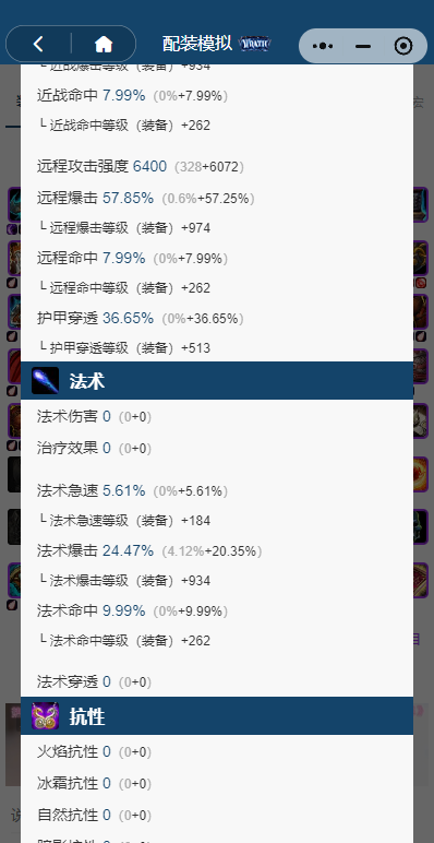 p3命中有点狗啊 NGA玩家社区