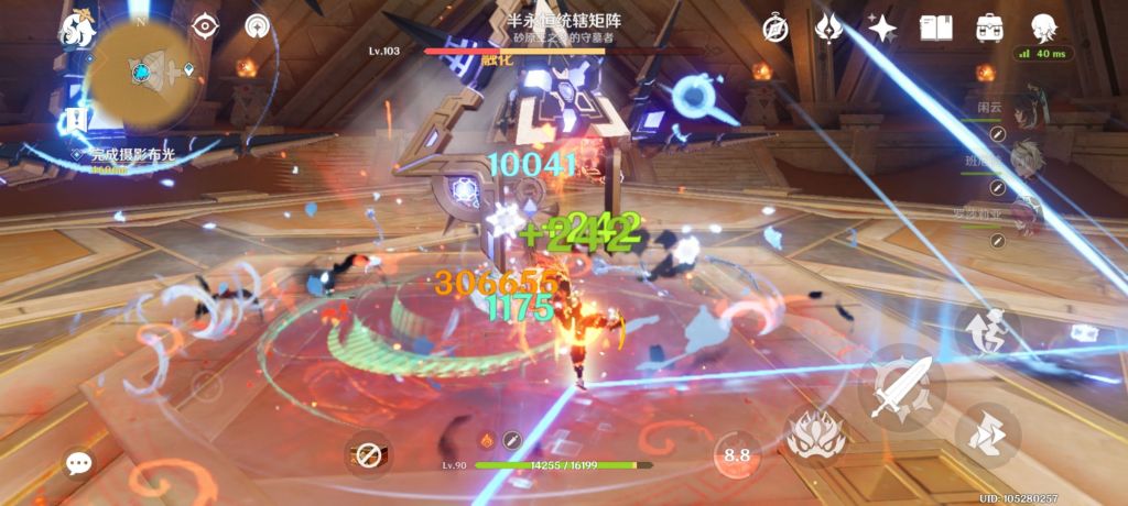 [闲聊杂谈][原始人氵]嘉明30w猜猜配置。嘉明最大的问题就是实战！ NGA玩家社区