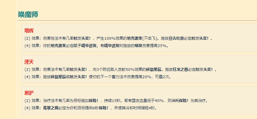 [湮灭PVE] 纯机翻 ptr NGA玩家社区