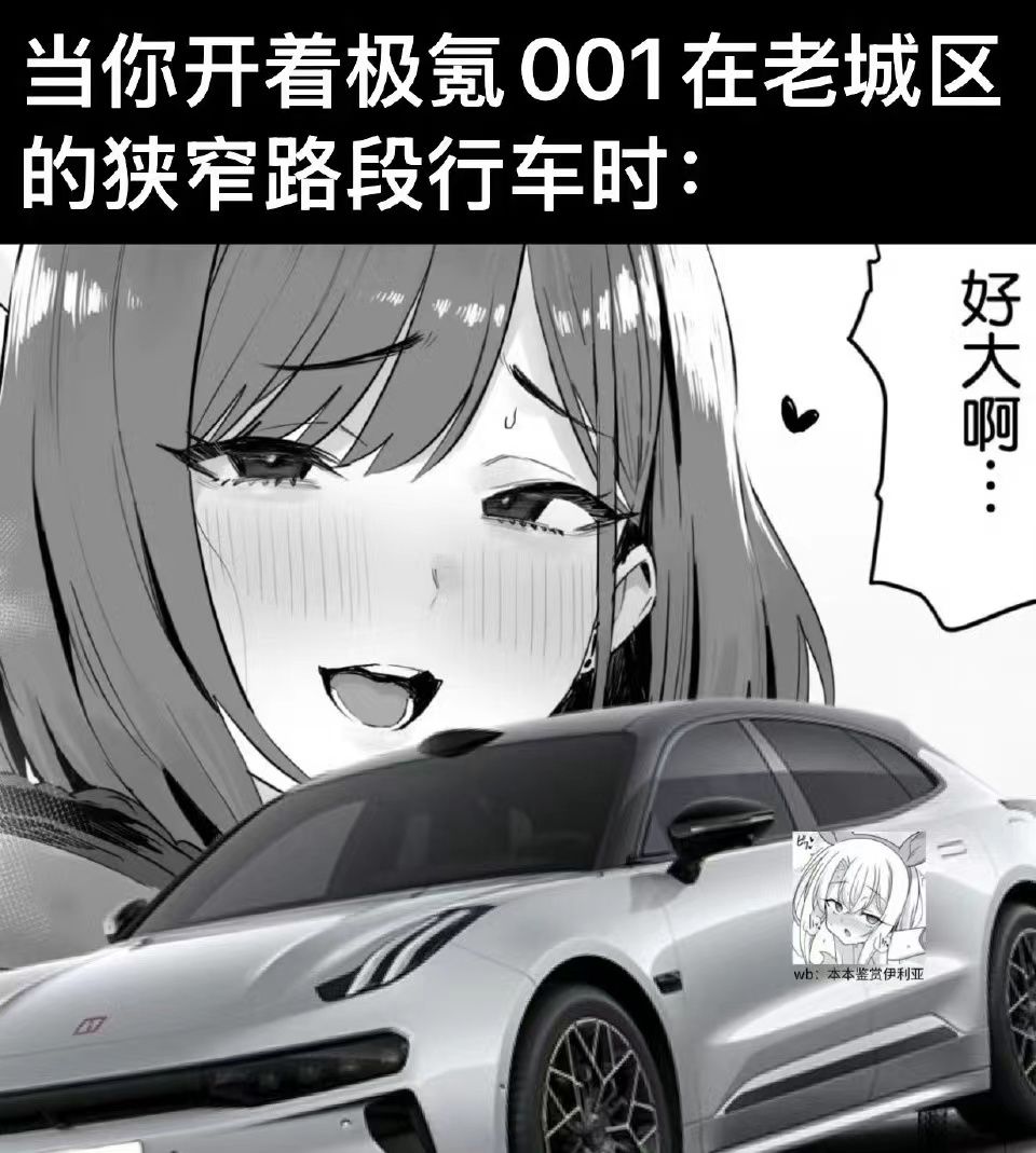 氪服一下，001提车 NGA玩家社区
