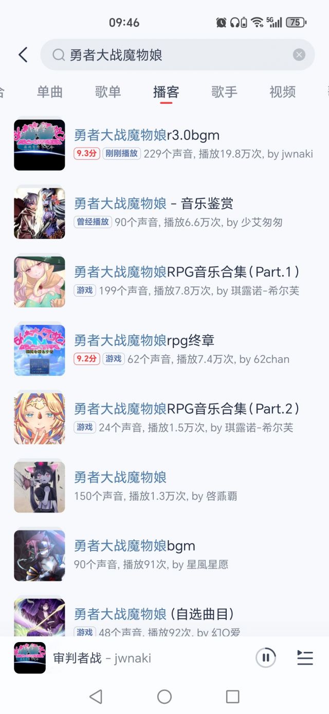 感觉rm游戏的bgm真的好重要 NGA玩家社区