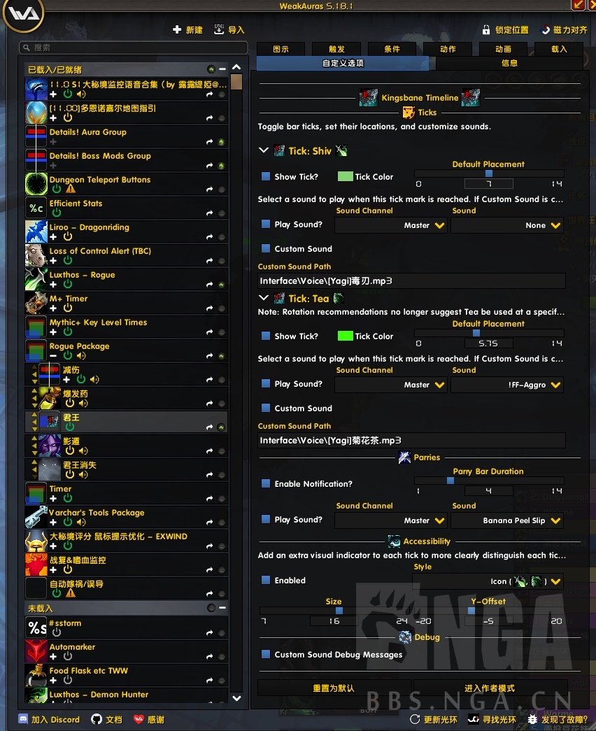 [分享] [刺杀] 11.0刺杀贼大米集合石3300+心得总结 NGA玩家社区