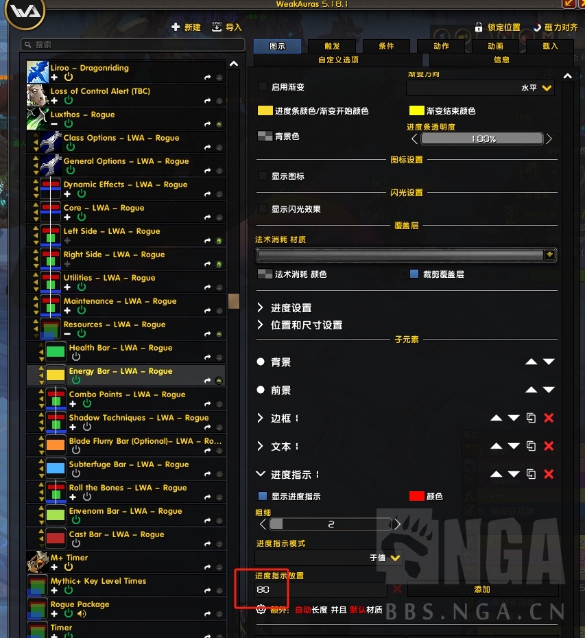 [分享] [刺杀] 11.0刺杀贼大米集合石3300+心得总结 NGA玩家社区