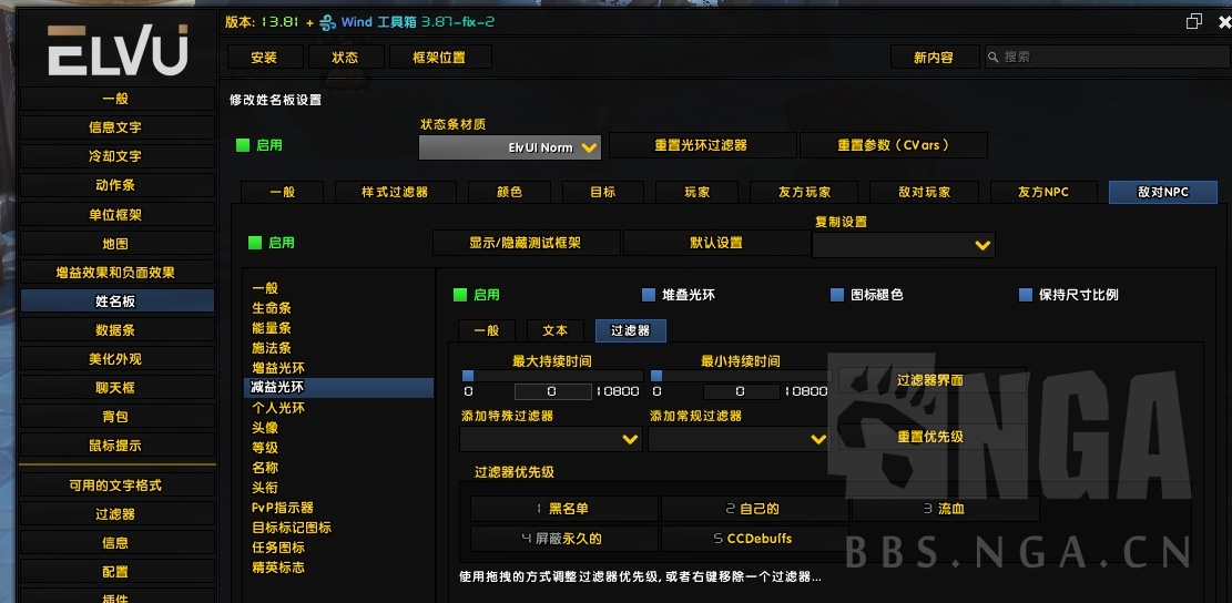 [分享] [刺杀] 11.0刺杀贼大米集合石3300+心得总结 NGA玩家社区