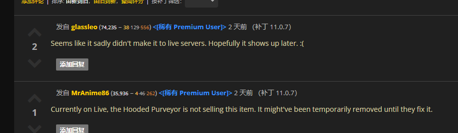 请问海妖岛新玩具(重部署模块)是没有实装吗？我咋买不到 NGA玩家社区