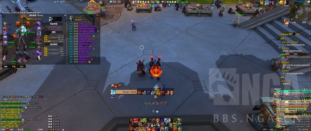 符文先驱成就到底是要求全身619还是623？ NGA玩家社区