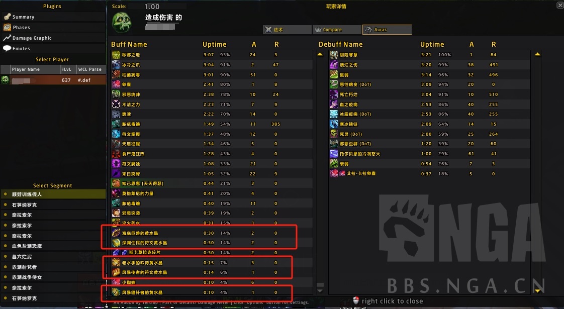 [不懂就问]BDK的海妖戒指带三绿字宝石吗？ NGA玩家社区