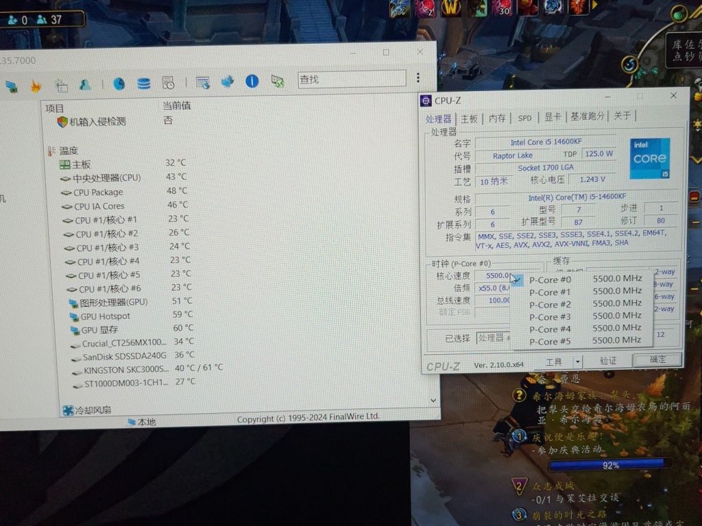 14600Kf作业 NGA玩家社区