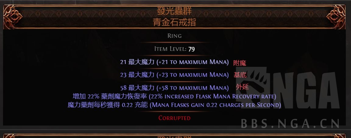 POE2国际服网页市集入门攻略 NGA玩家社区