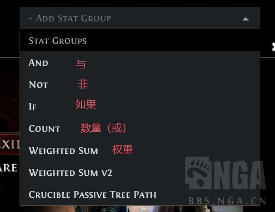 POE2国际服网页市集入门攻略 NGA玩家社区