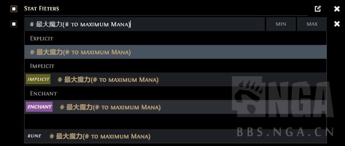 POE2国际服网页市集入门攻略 NGA玩家社区