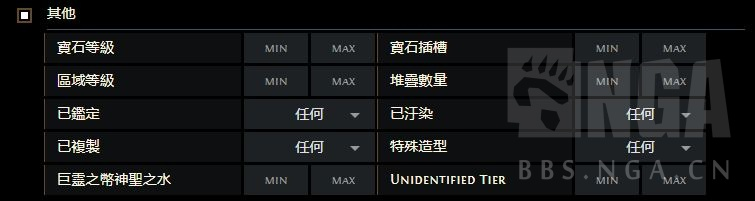 POE2国际服网页市集入门攻略 NGA玩家社区
