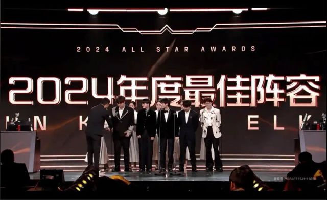 [本赛区赛事]2024年度LPL最佳阵容：Bin、Xun、knight、Elk、Meiko NGA玩家社区
