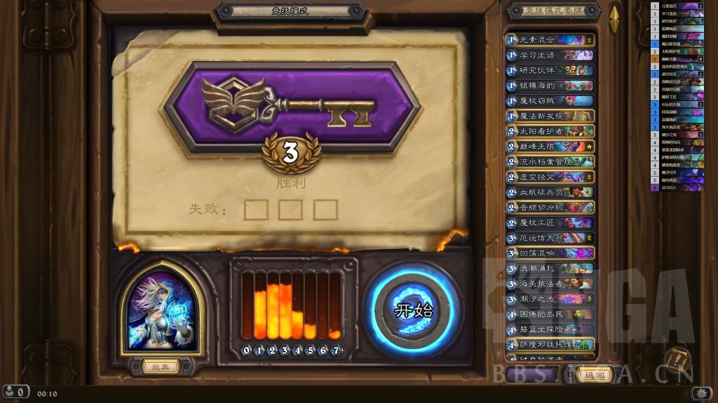 [竞技场] 应该是我这个版本选到的最强jjc套牌了 NGA玩家社区