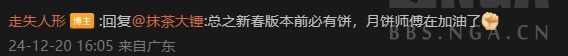 有人在意的角落，你新官号粉丝正式跌到100W了 NGA玩家社区