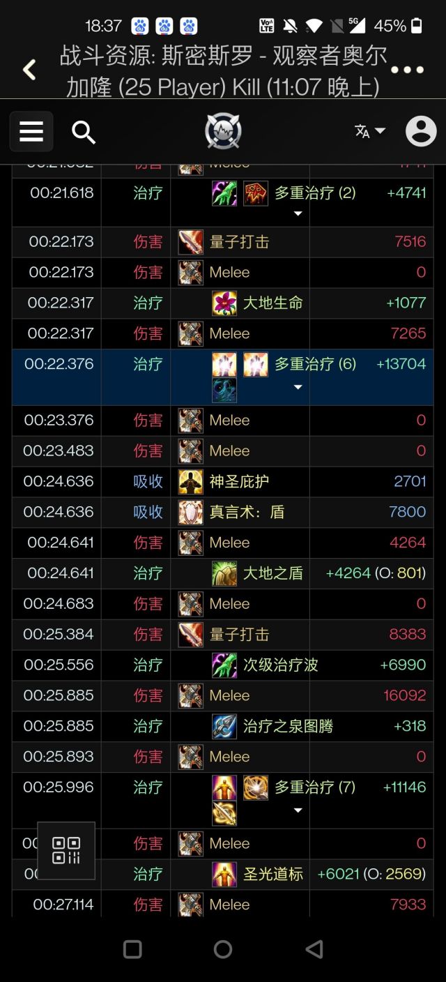 25观星，DKT不开任何减伤，22人3N轻松打过。 NGA玩家社区