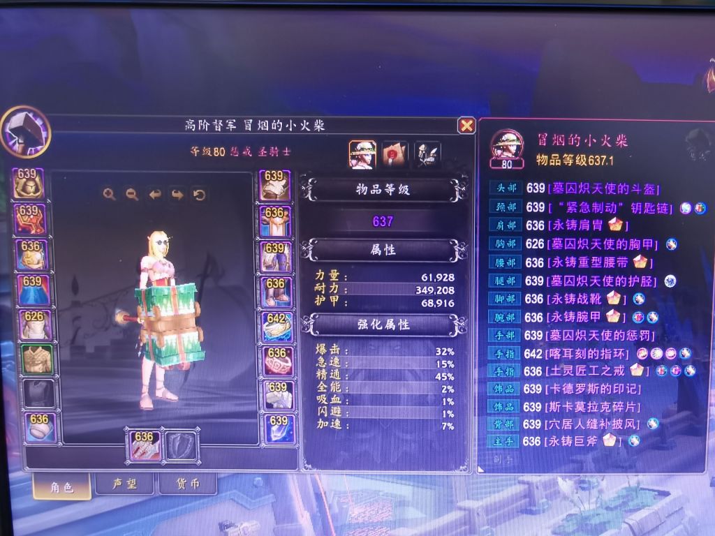 [技术讨论] [惩戒] 关于CJQ海妖岛的戒指选择 NGA玩家社区