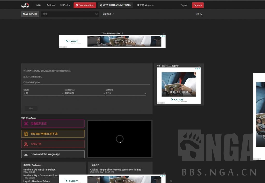 plater血条斩杀线设置 NGA玩家社区