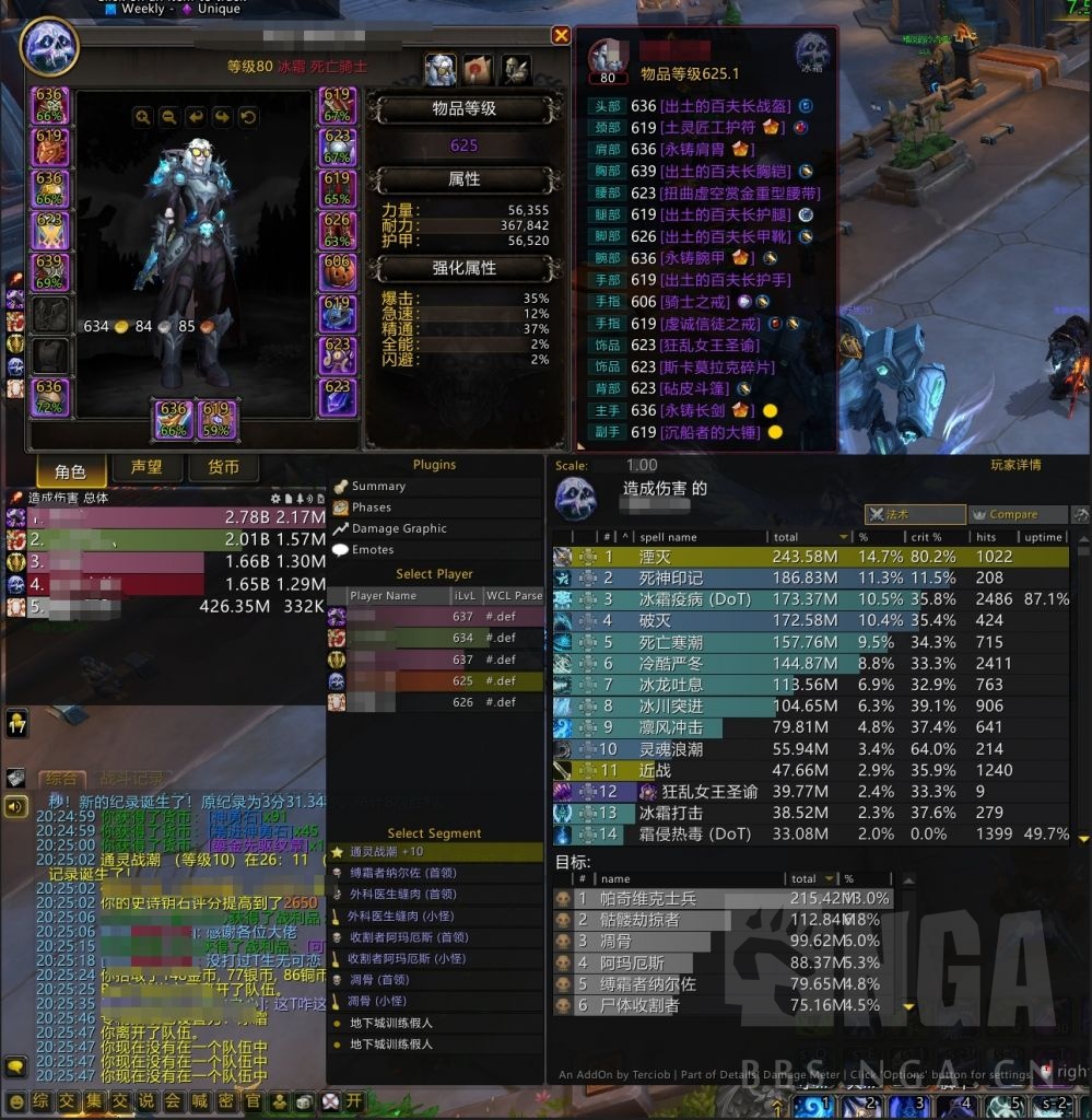 [冰霜DPS] 长期打不过T，有点生无可恋了，欢迎大佬来喷我。 NGA玩家社区