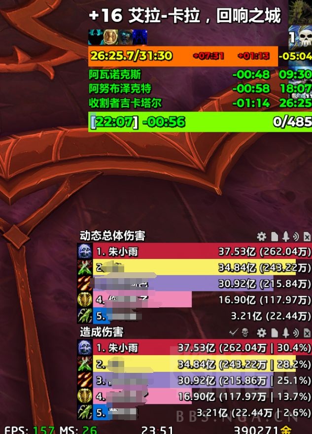 [PVE] [冰霜DPS] 11.05冰DK大秘境指北(轻冲层向，含构筑、手法、经验分享)(饮恨3600收官) 178