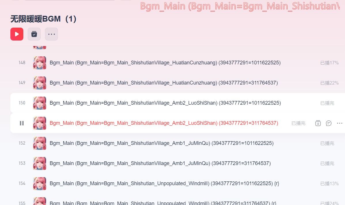 [闲谈]石树田有几个地图bgm好好听啊 178
