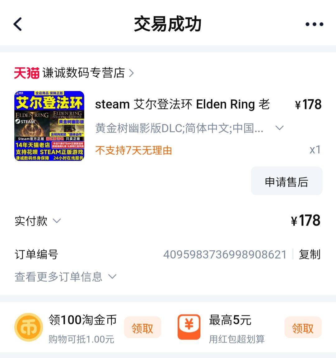 [Steam] 有靠谱的CDK店吗？ NGA玩家社区
