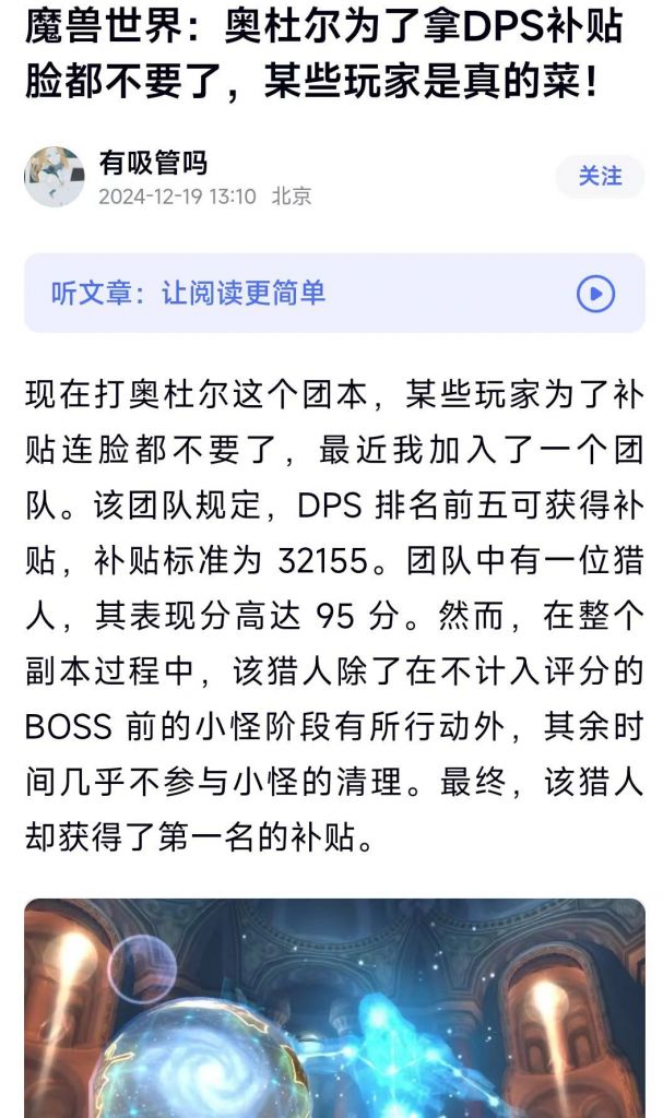 dps补贴只看伤害真的漏洞很大 NGA玩家社区