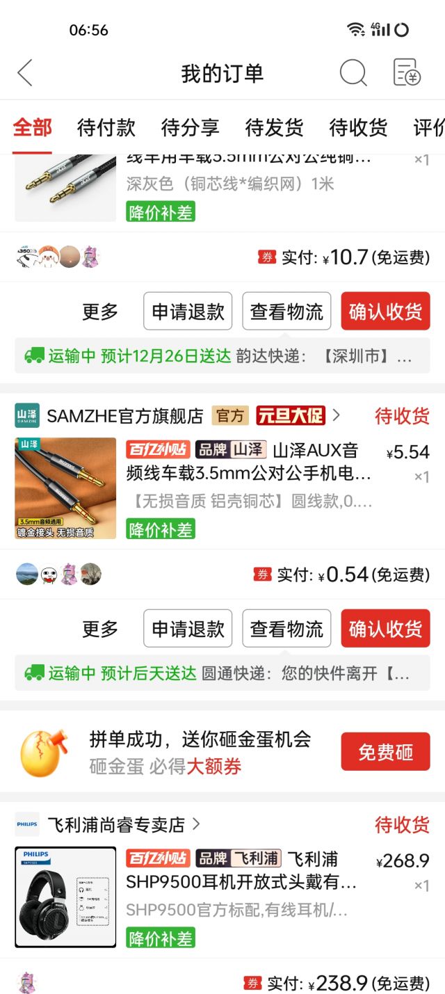 终于还是过不了9500这个坎 下单！ NGA玩家社区