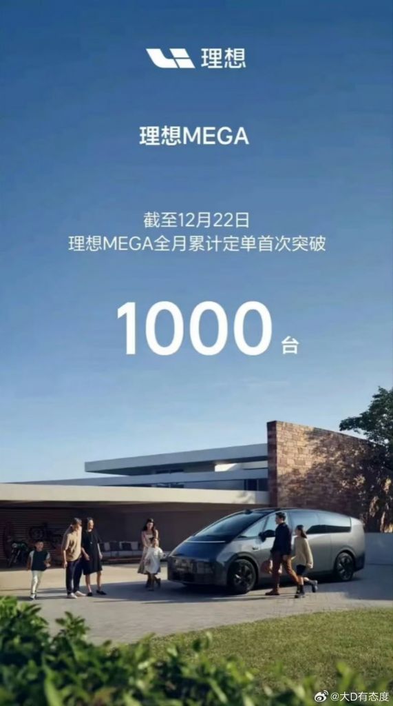 mega的销量也是好起来了 NGA玩家社区
