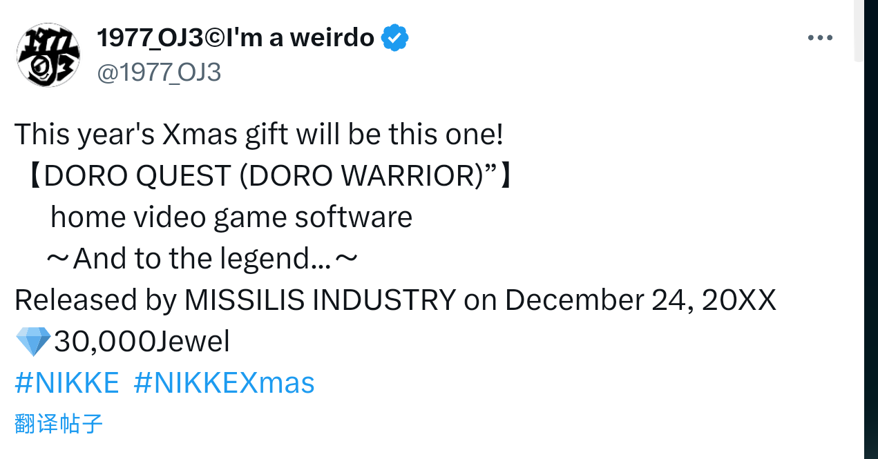 勇者斗doro NGA玩家社区