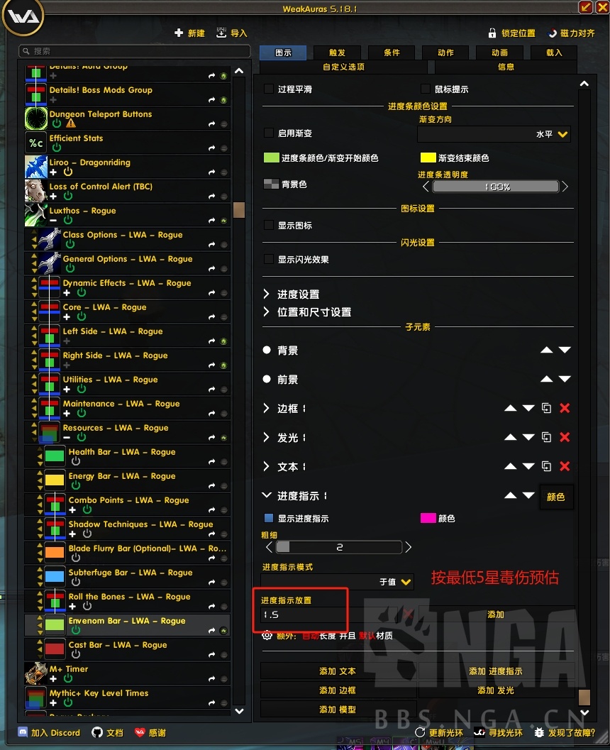 [分享] [刺杀] 11.0刺杀贼大米集合石3300+心得总结 178