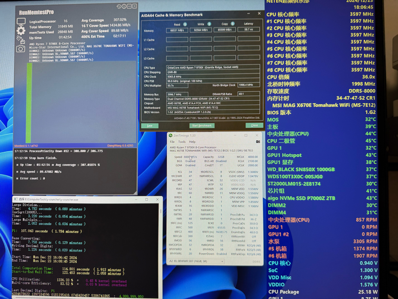 9700X+X670E战斧，想尝试下异步8000，求大佬推荐的内存 NGA玩家社区