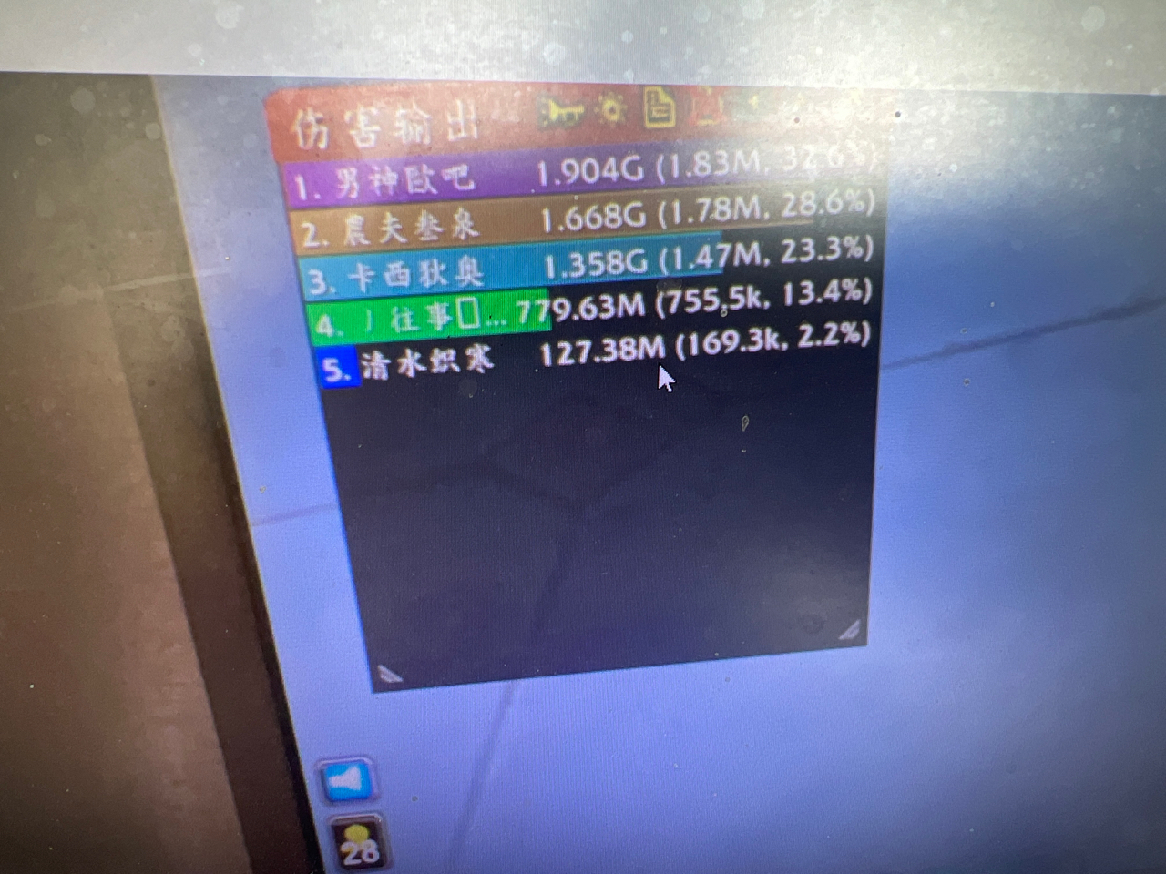 [浩劫] 今天闲着没事集合石组了全DH队，再聊聊大秘境DH的天赋 NGA玩家社区