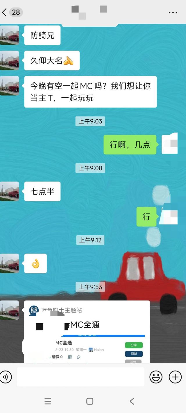 [永久60服][周年纪念服]60防骑不行？防骑mc熔火之心mt教学解说！更新到BWL黑翼解说视频。 NGA玩家社区