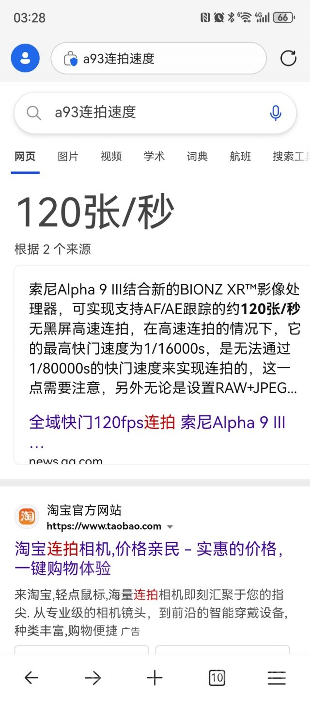 机缘巧合，买到matex6,一周体验报告。 NGA玩家社区