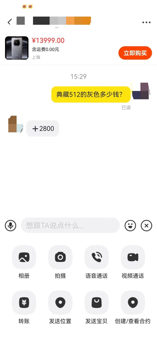 16PM和X6怎么选…… NGA玩家社区