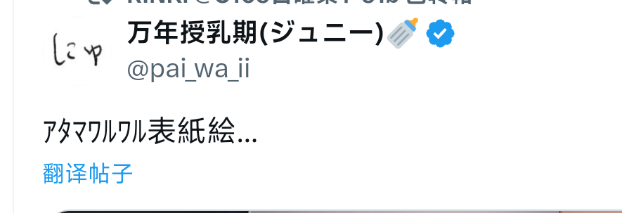 [同人搬运]被包围的sensei NGA玩家社区